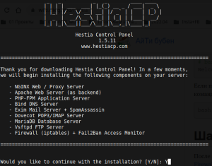 Hestia CP - Complete Guide: Installation, Setup and Management